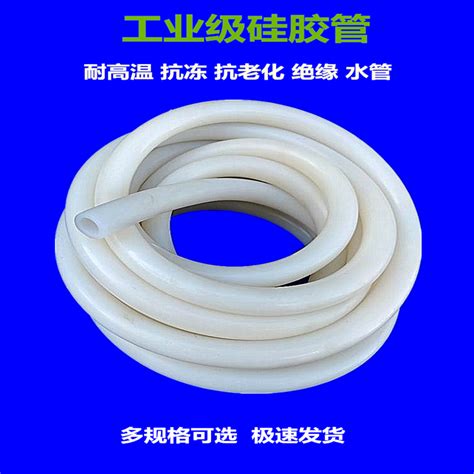 促销硅胶管软管耐高温抗冻真空胶管上海工业级水管优质硅橡胶管子 虎窝淘