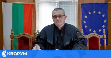 Районен съд Силистра обявява конкурс за длъжността съдебен администратор Кворум Силистра