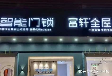 15种常用发光字有哪些优缺点？不同行业各自适合用哪种发光字？ 知乎