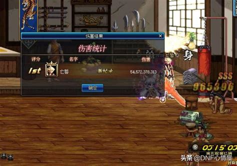 Dnf：全身紅15黑武和16紅眼，沙袋打樁對比，兩者只差29億傷害 每日頭條