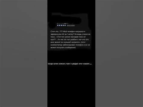 у него взорвался телефон поко х3 про - YouTube