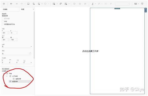 解锁tableau布局难题，轻松实现层级结构🎯 知乎