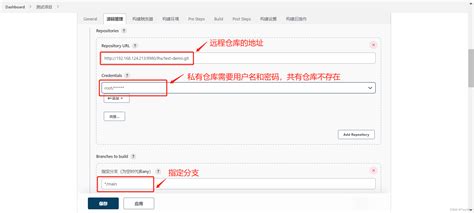 Jenkins Gitlab 自动化构建部署 完整详细版jenkins配置git自动部署 Csdn博客
