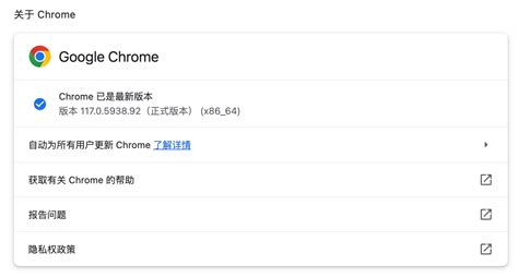 Mac电脑：selenium及chromedriver安装 知乎