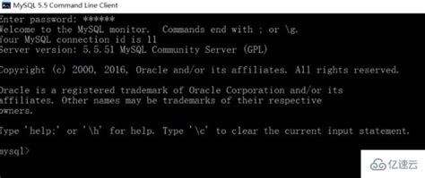查看自己mysql密码的方法 MySQL数据库 亿速云