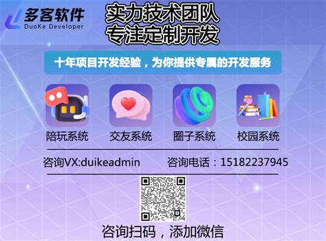 多端圈子社区论坛系统源码免费社区论坛系统圈子社区论坛圈子论坛系统最 论坛前端uniapp开发php语言书写后端 多客潇潇的blog Segmentfault 思否