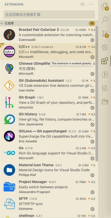 万字长文把 Vscode 打造成 C 开发利器 知乎