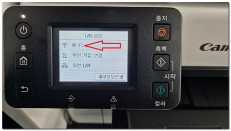 무선 프린터 인쇄 안될때 안됨 해결방법 팁솔루션