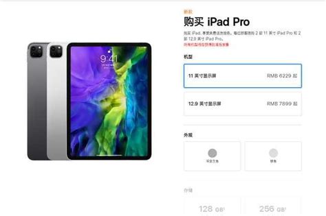 蘋果新ipad Pro 2020款來了：配置觸控板鍵盤，後置浴霸攝像頭 每日頭條