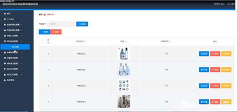 Django计算机毕业设计高校科研项目申报管理信息系统(程序lw)python Csdn博客 Django计算机毕业设计高校科研项目申报管理信息系统(程序lw)python Csdn博客
