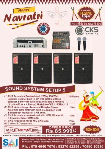 Sound System Setup 5 At 85999 Set Sound System In Ahmedabad ID 2852491826991