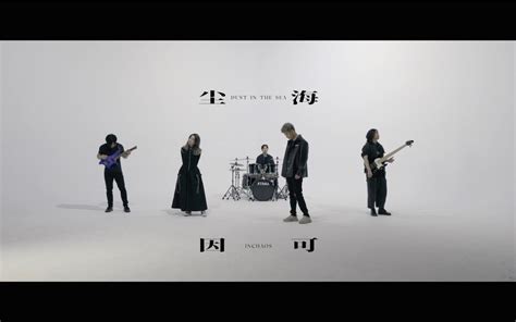 【中译】终末的女武神秦始皇rap（皇帝的选择） 黑山羊匕禾页 音乐 哔哩哔哩视频