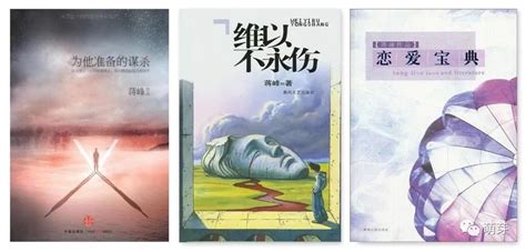 新刊试读 最初是小说找到了我上