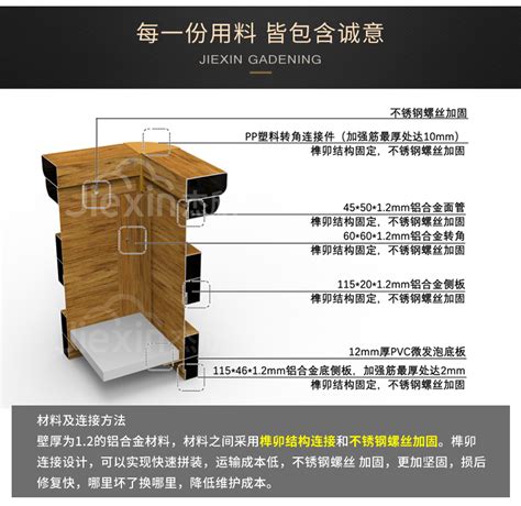 杰欣园艺马槽花箱组合 木纹铝合金马槽花箱组合