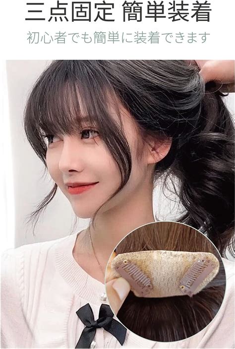 人気上昇中 頭頂部ウィッグ 取り付け 簡単 初心者 自然境目 頭頂部25cm ブラック