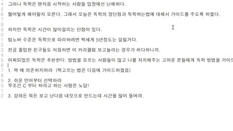 개발자 독학이 답이다 개발자 코딩 독학 으로 공부 하는법 프로그래밍 독학 하는법 Youtube