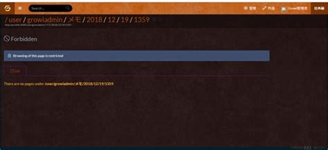 Bug Specified Group Acl Is Not Persisted Correctly On V331 · Issue 764 · Weseekgrowi · Github