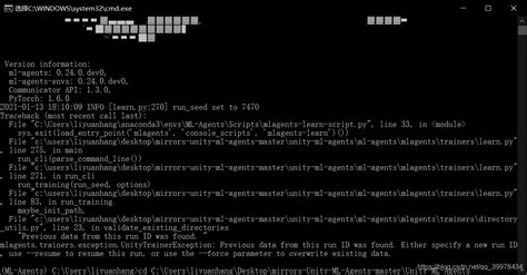 Ml Agents Pytorch遇到的问题mlagentstrainersexception