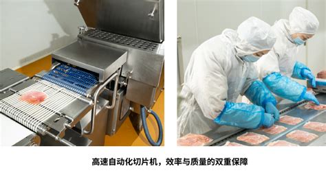 多乐食品