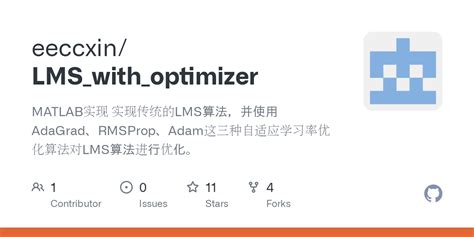Github Eeccxinlmswithoptimizer Matlab实现 实现传统的lms算法，并使用adagrad