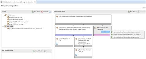 Where Can I Find The Sfcommsapih From Ssp V130 Used In The Flashloader Bootloader