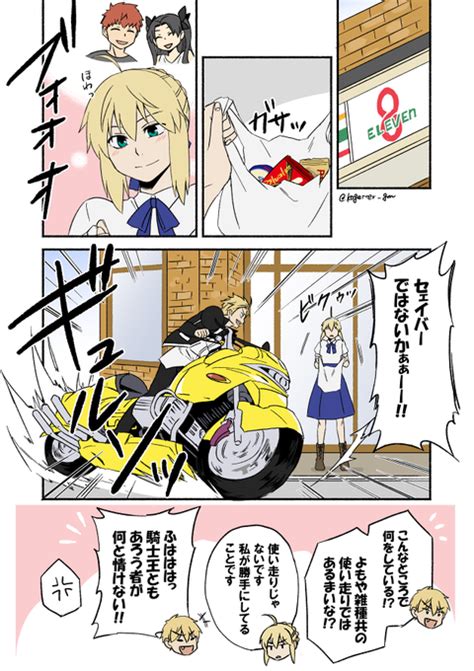 金剣 偶然を装ってはいるが大体ストーキングしてる コゲの漫画