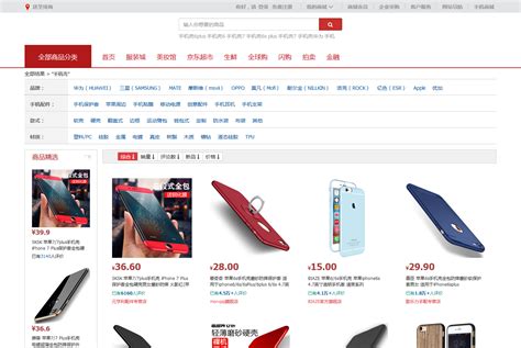 github powerdos mall 基于html css jquery 开发的电商网站