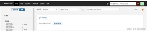 Sonarqube安装使用介绍、扫描vue代码sonarqube Vue项目扫描 Csdn博客
