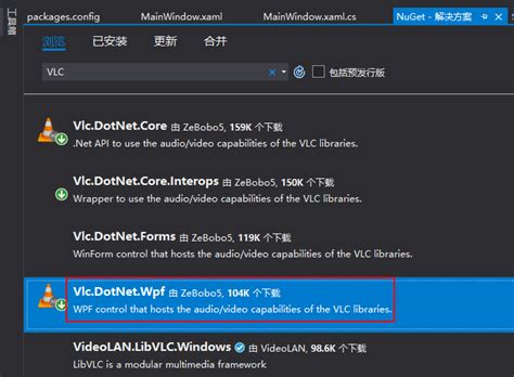 VLC播放器在WPF中的使用 Windows编程