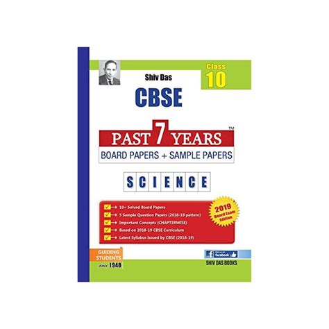 Buy Shiv Das Cbse Past 7 Years Board Papers And Sample Papers For Class