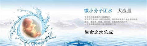低赫兹水纳米科技苏州有限公司 微小分子团水