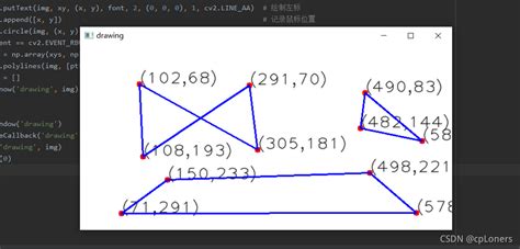 2opencv——图像用户界面操作ptsnparrayxyst32 Csdn博客 2opencv——图像用户界面操作ptsnparrayxyst32 Csdn博客