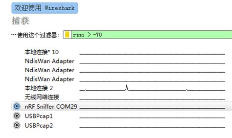 Wireshark配合nRF Sniffer使用技巧 unrulife 博客园