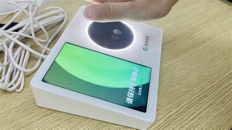 掌纹支付的开通、使用和管理