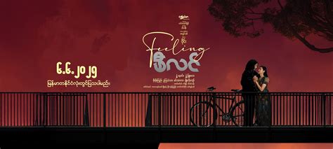 ငဒူ ငဒူ Added A New Photo