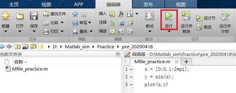 matlab怎么绘制李萨如图形 matlab绘图基本技巧（1） csdn博客
