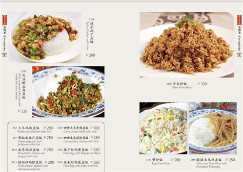 Chinese Beef Noodles House Menu Prices Philippines January 2026 Updated