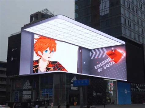 RGB Full Color IP Outdoor High Quality D Naked Eyes LED Display Outdoor LED Display And D