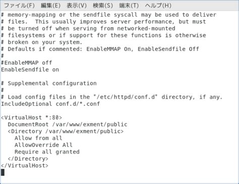 CentOS でApacheサーバーをスムーズにインストール 完全初心者向けガイド IT Toolを使い倒す
