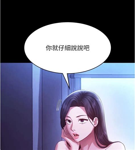 第39話 陰險老闆的性癖好 《老闆娘的诱惑》未删减版全集免費在线阅读 禁漫岛 韩漫日漫3d漫画的禁漫天堂