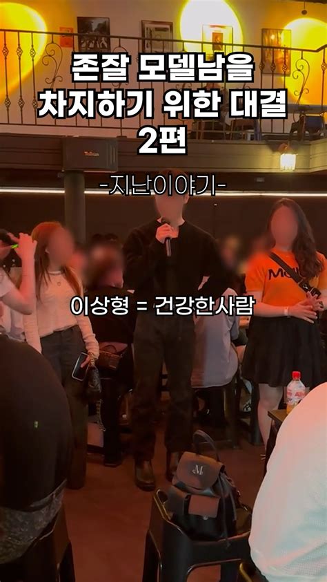 게더링 하우스 파티 Gathering House • Instagram Photos And Videos
