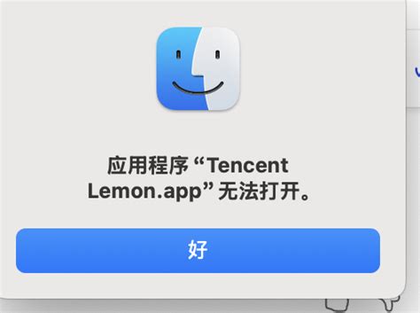 Mac 应用程序“xxxxapp”无法打开。 Apple 社区