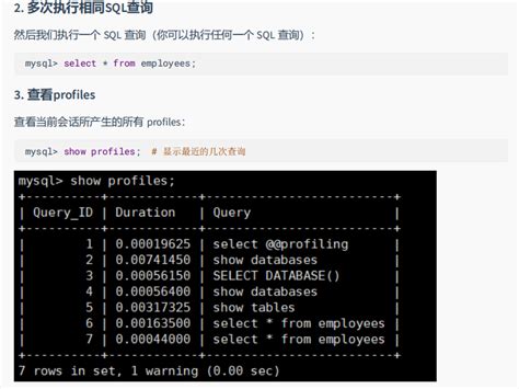 【mysql高级篇：06 Mysql架构篇】第04章逻辑架构 Csdn博客