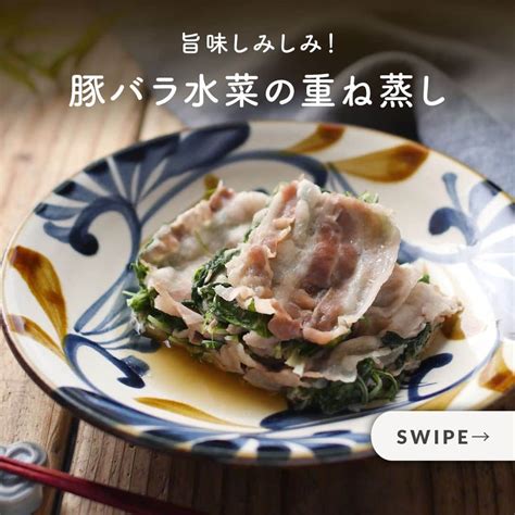 Macaroniさんのインスタグラム写真 Macaroniinstagram「消費にピッタリ 今回は「水菜」レシピ3選をご紹介します👩