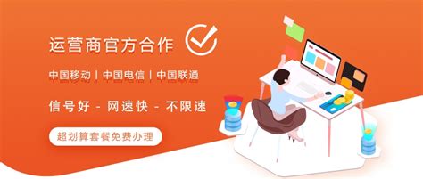 号卡中心