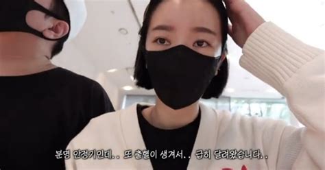 배슬기 임신 중 출혈 병원서 경고…놀라고 무서워