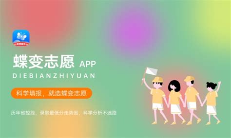 经济学专业好就业吗 2024就业方向有哪些 高三网