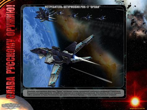 Обои Завтра война Видео Игры Завтра Война обои для рабочего стола фотографии завтра война