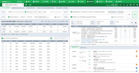 치과 차트 웹 홈페이지 포트폴리오 크몽