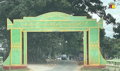 တန့်ယန်းမြို့အဝင် စစ်ဆေးရေးဂိတ်က ဘီးလိမ့်ခွန် သောင်းနဲ့ချီပေးဆောင်ရလို့ ကားသမားများ အခက်တွေ့ သ